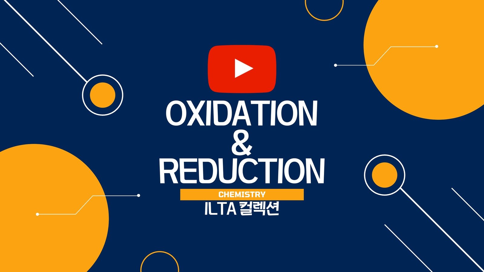 Youtube-Poster-Image-ILTA-Collection-Chemistry-Oxidation-and-Reduction ...